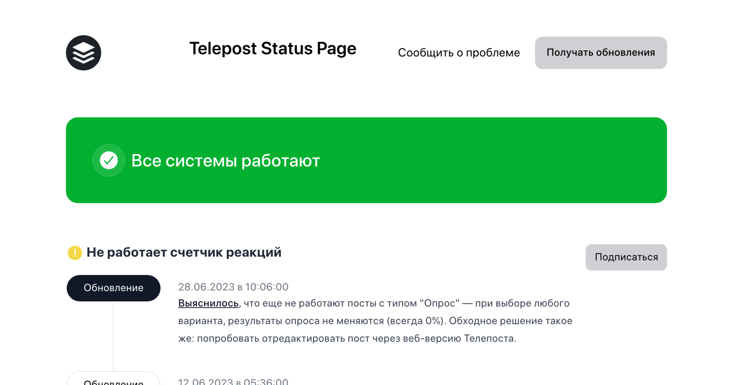 Telepost - Status